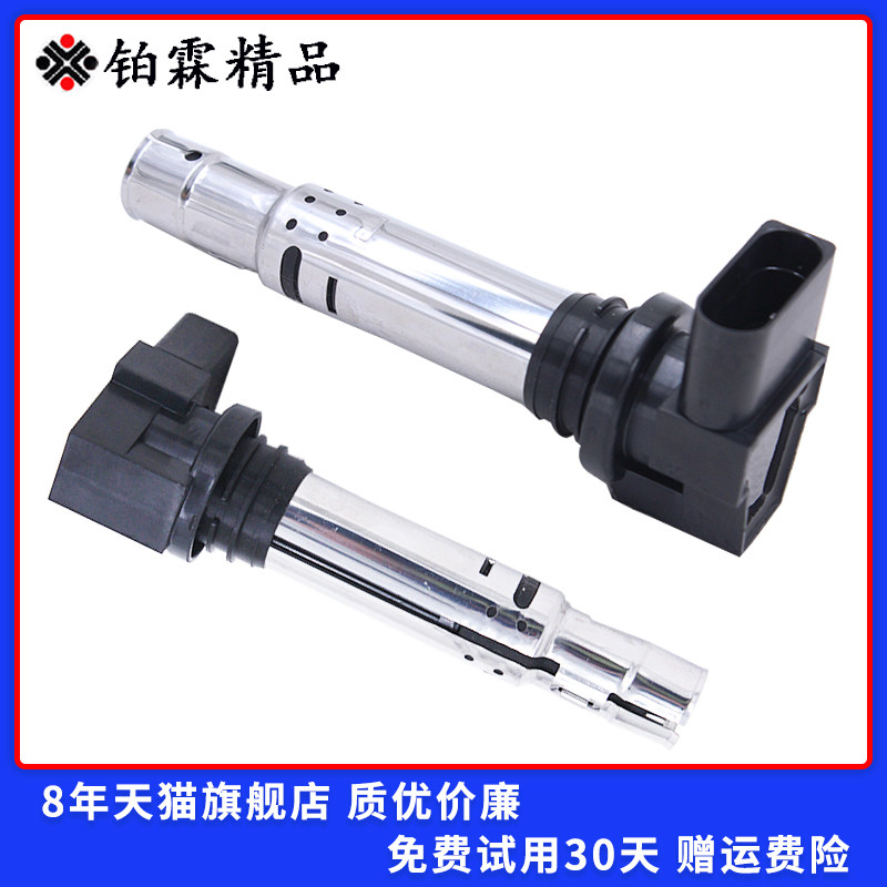 Platinová zapalovací cívka pro Volkswagen Golf 6 Lavida Polo Tiguan ...