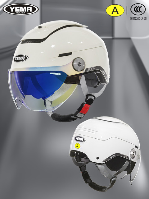 Mustang helmet official flagship store 3C certified electric motorcycle ...