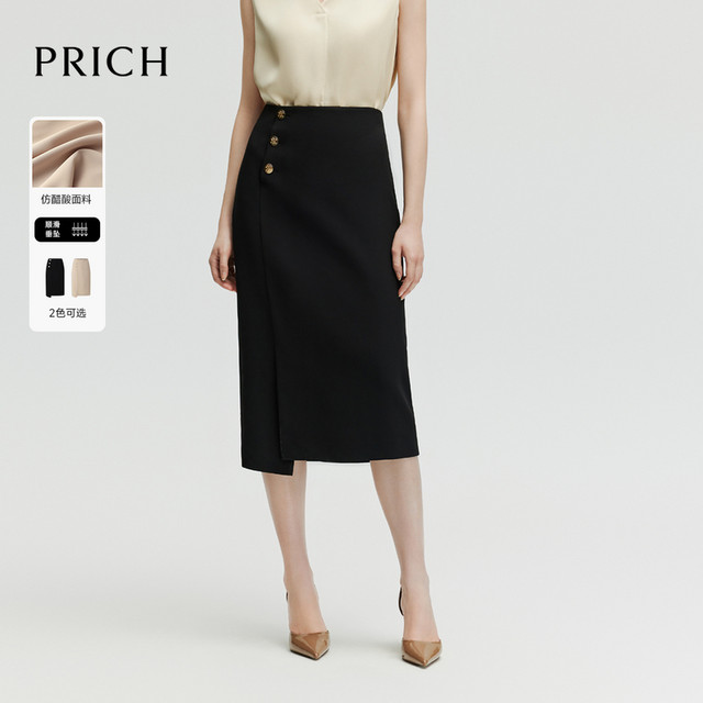 PRICH metal custom button straight skirt slit mid-length skirt for women