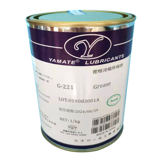 High and low voltage conductive paste/copper row conductive grease ...