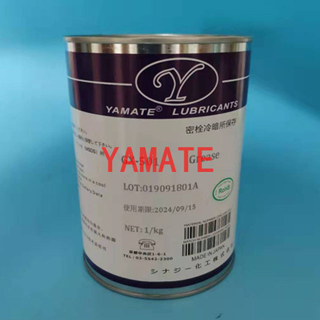 Graphite high temperature grease YAMATE high temperature resistant ...