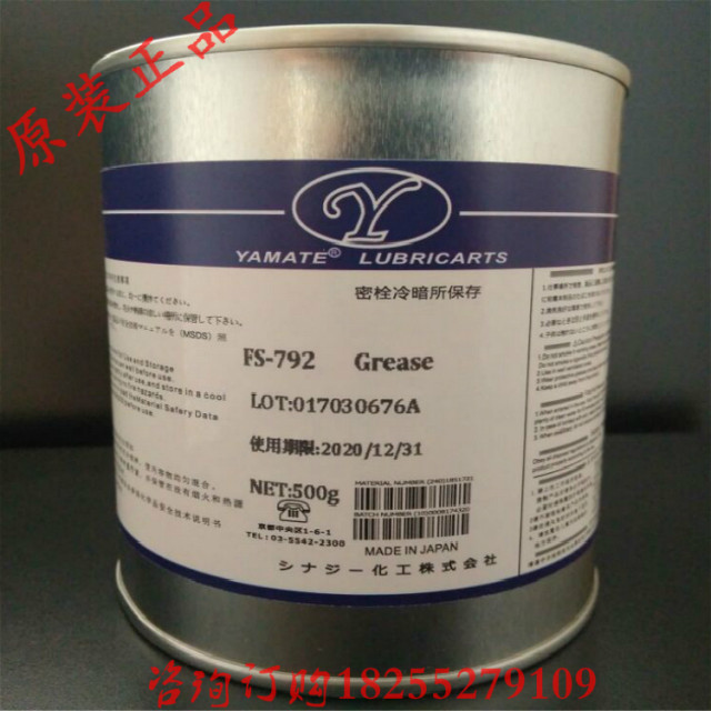 Conductive paste YAMATE contact conductive grease high temperature ...