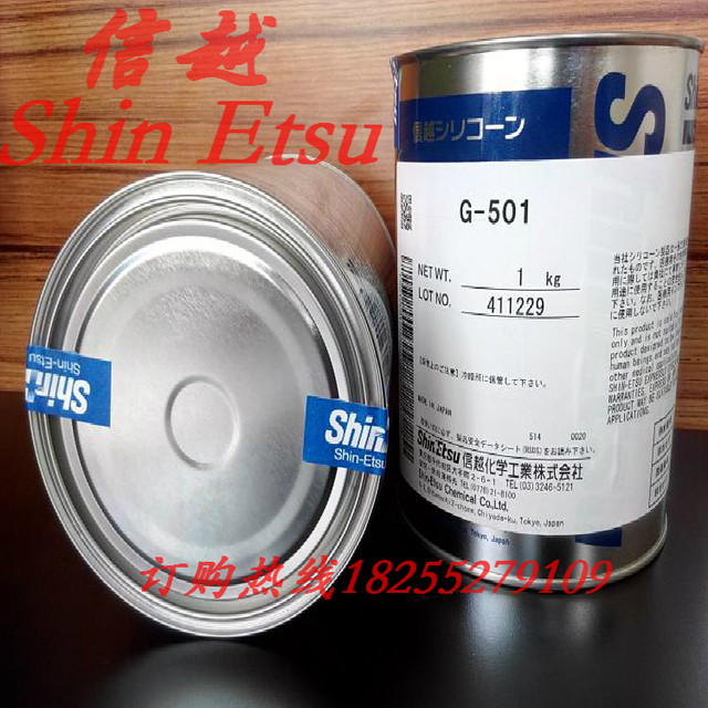 Japan imported Shin-Etsu G-501 grease K30315 Fuji placement machine NXT ...