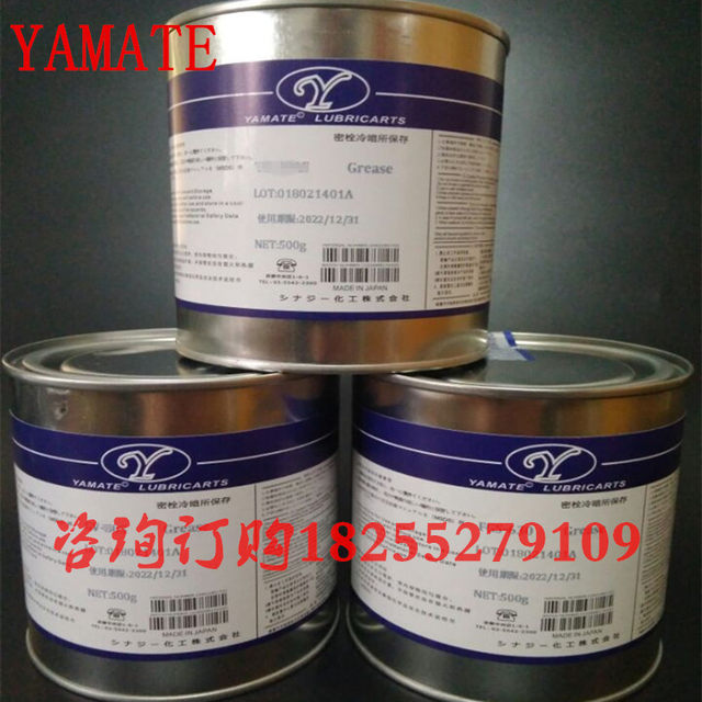 YAMATEDG-3 conductive paste/switch contact oil/conductive grease ...