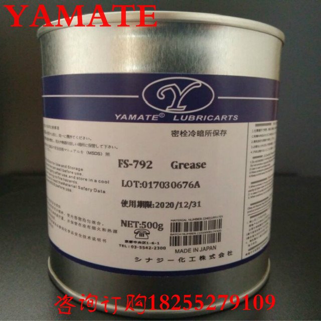 Japan imported damping oil damping grease / low, medium and high ...