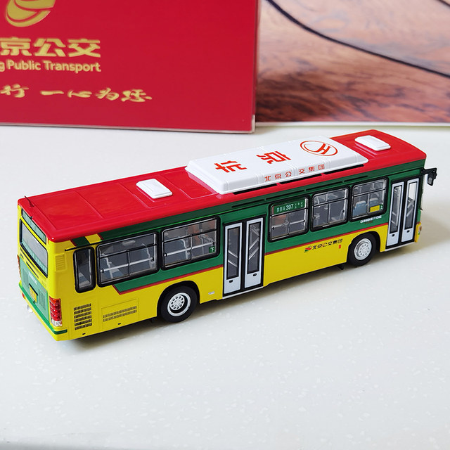 Jinghua Bus BK6111CNG Beijing Bus Model 1:64 Natural Gas 628 Route ...