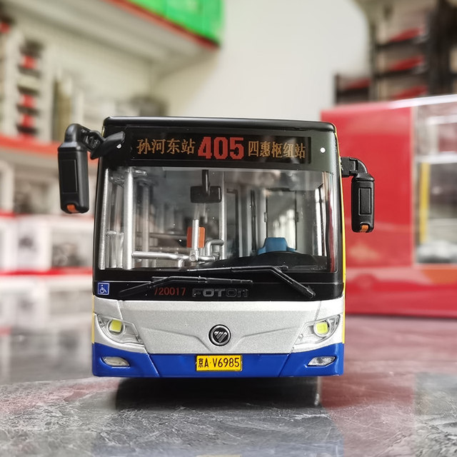 Beijing bus model 1:43 Foton BJ6160C6CCD articulated bus 405 route alloy simulation bus