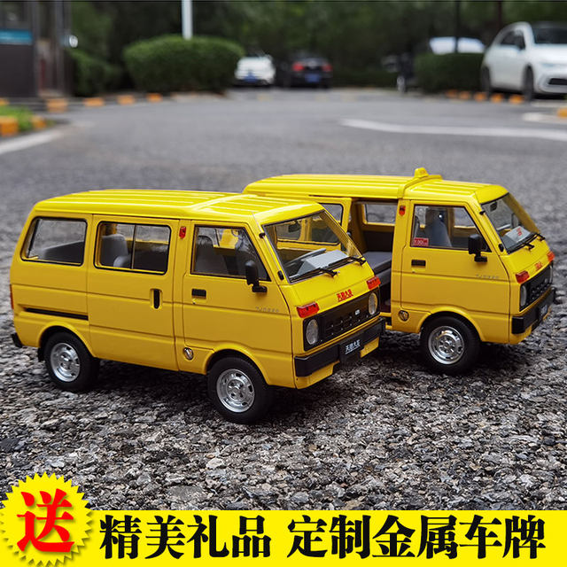 Original 1:18 Tianjin Dafa Yellow Worm Taxi Dafa Bread TJ110 Alloy Car ...
