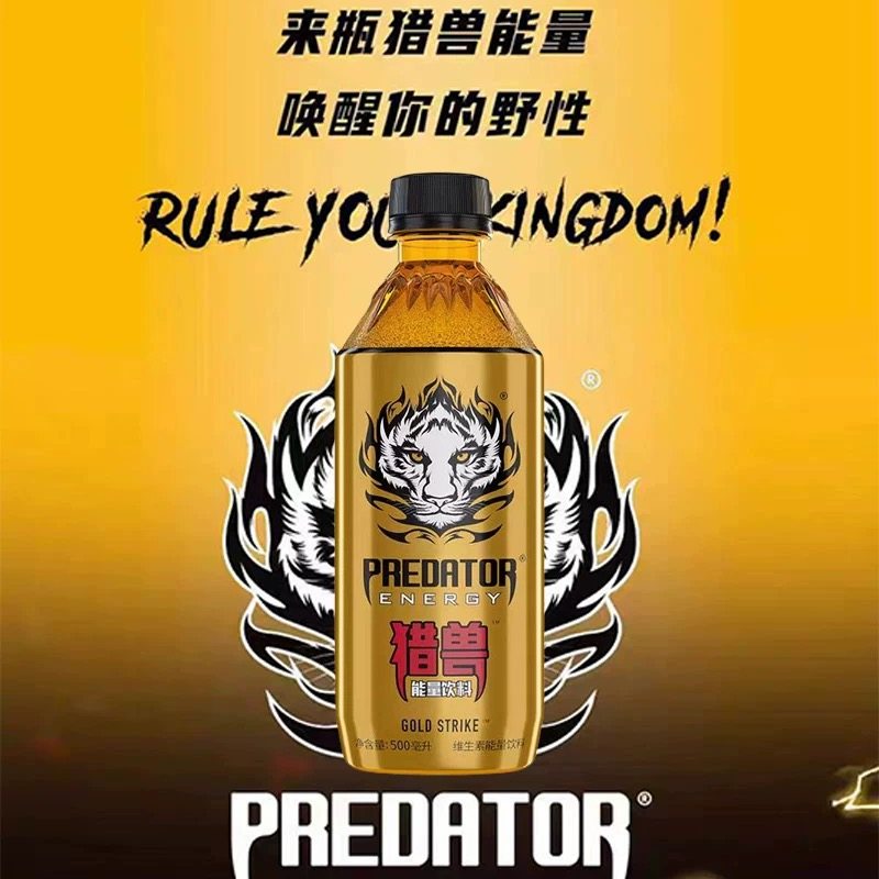 Coca -Cola new product hunter functional refreshing energy double ...