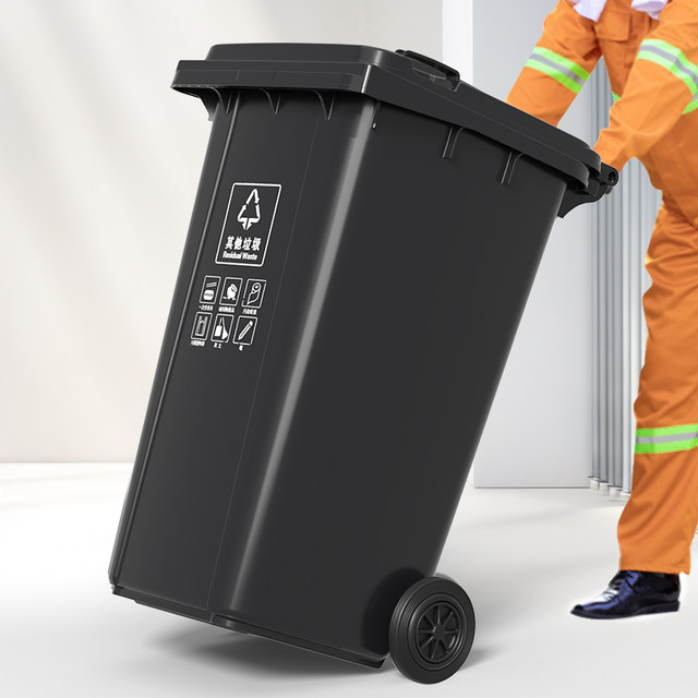 Trash can large capacity large outdoor sanitation 240l liter commercial ...