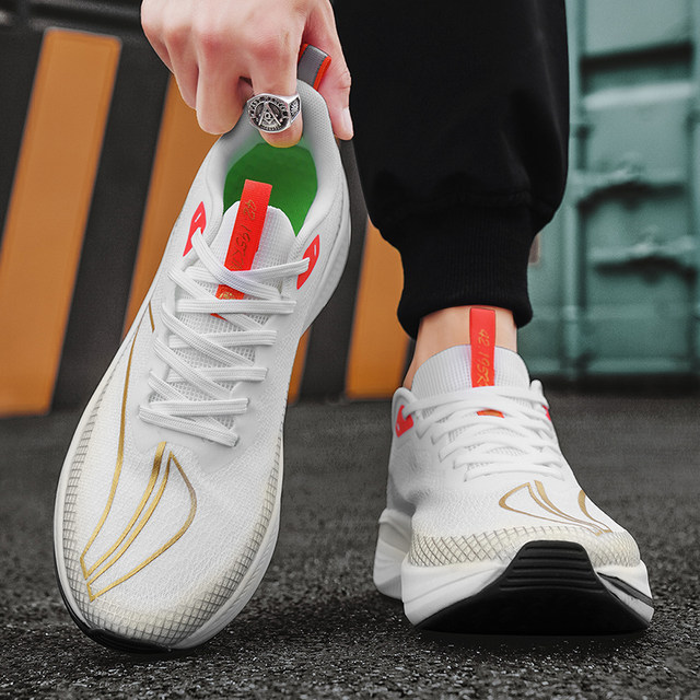 Red Rabbit 7Pro running shoes Boys carbon board soft bottom reduction ...