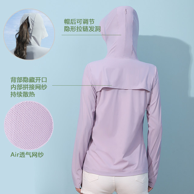 Maiori original yarn sunscreen women's summer new ice silk light and breathable anti-ultraviolet ...