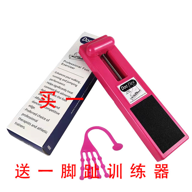 Ballet dancer's foot trainer toe instep arch muscle strength training ...