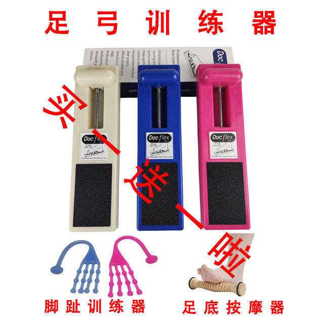 Ballet dancer's foot trainer toe instep arch muscle strength training ...