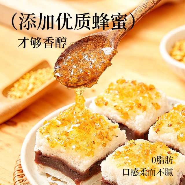 Zhanyi osmanthus honey raw material syrup 0 fat fermented wine ice ...