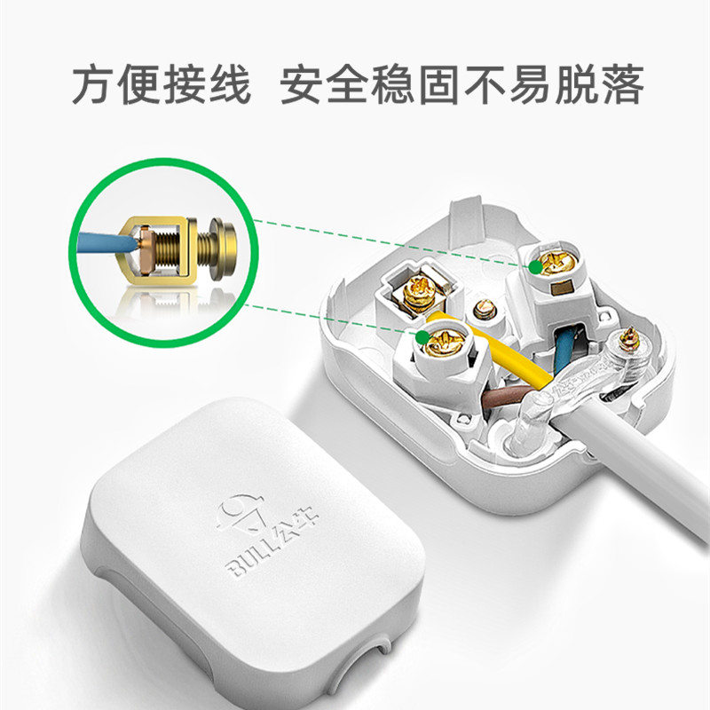 Bull plug 10A16A two or three-pin plug engineering construction home office power plug air ...