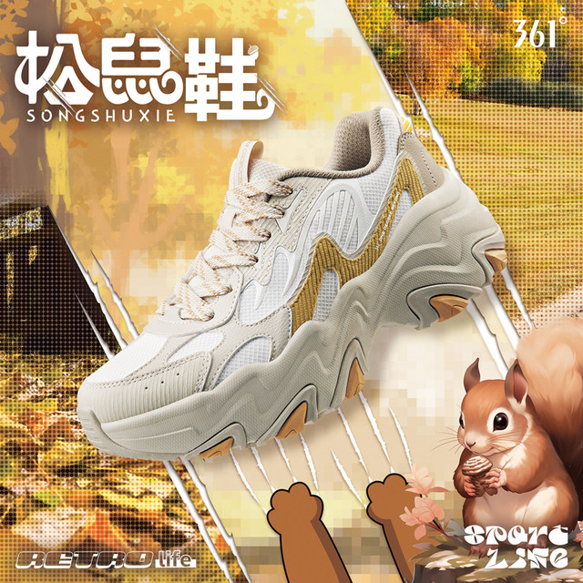 Squirrel 361 degree women's shoes sneakers thick sole heightening dad ...