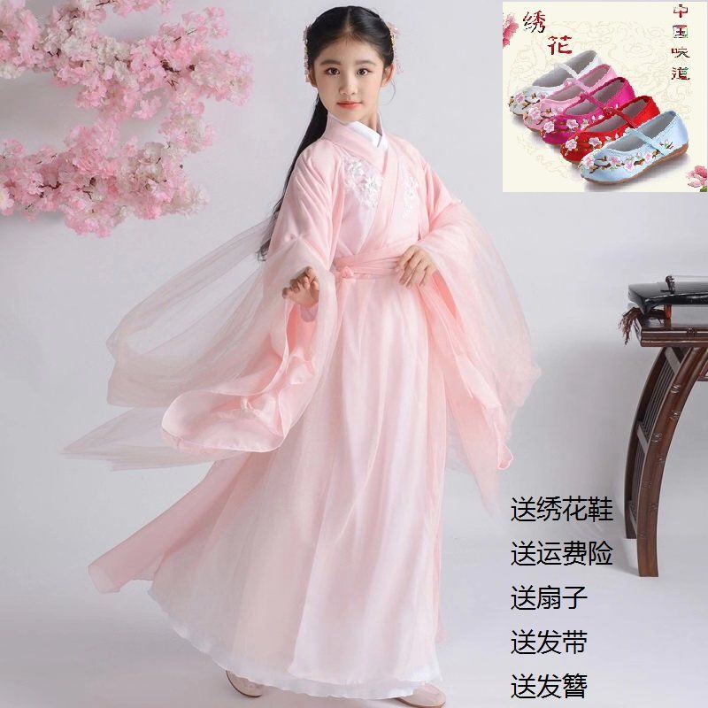 Girls Hanfu Children's costume Fairy Server Chinese style super ...