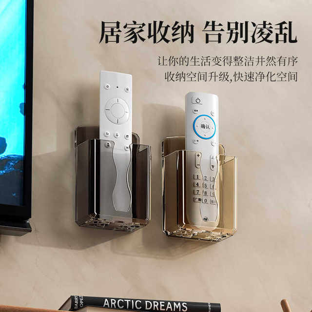 Remote control bracket wall hanging box living room bedside mobile ...