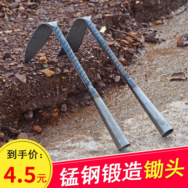All-steel small hoe household vegetable and flower tools small hoe ...