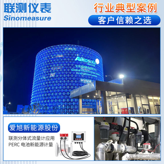 Joint test split electromagnetic flowmeter pipeline sewage liquid water ...