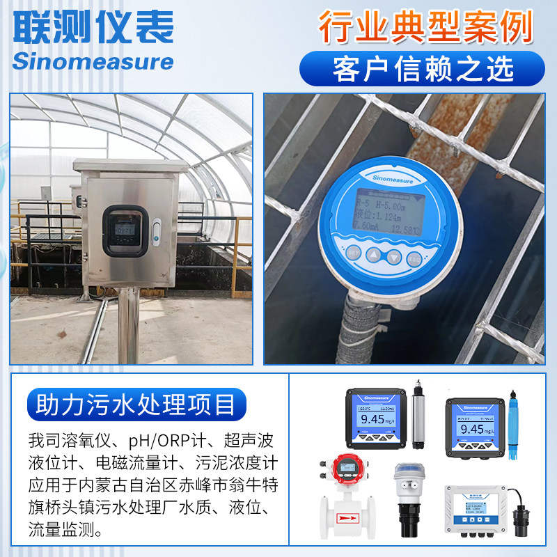 Uji gabungan online pengukur oksigen terlarut - sensor oksigen terlarut ...