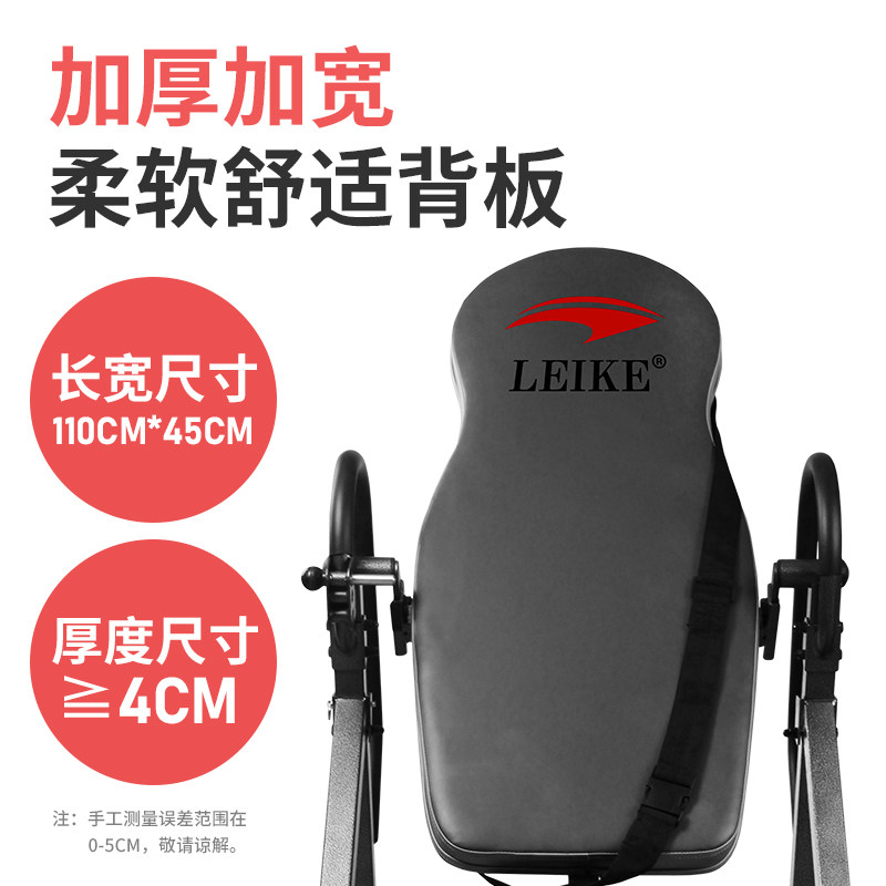 Reck Inverted Artifact Home Inverted Machine for Lumbar Disc Traction ...