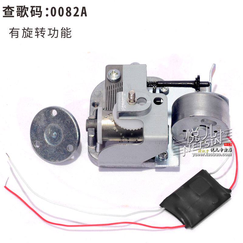 Motor Electric Music Box Rotary Movement USB Wiring DIY Modification