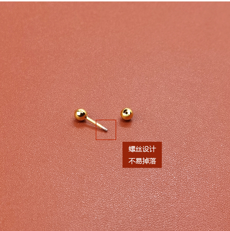 Simple titanium steel gold bean double-headed ear piercing screw screw ...