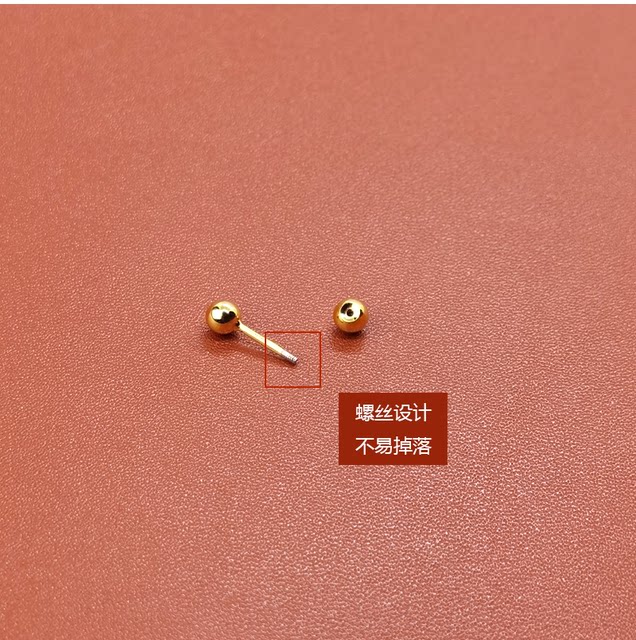 Simple titanium steel gold bean double-headed ear piercing screw screw ...
