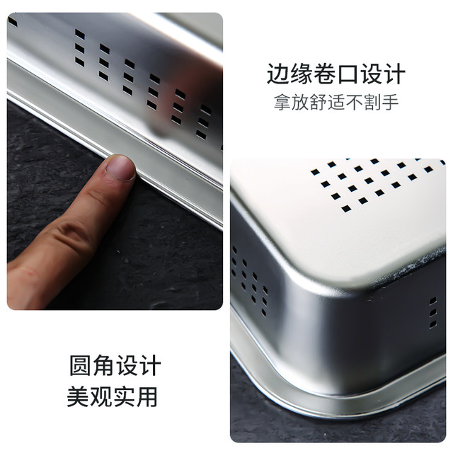 Stainless steel punched filter basin with holes rectangular square ...