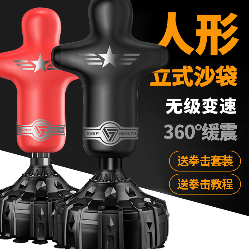 Humanoid Boxing Sandbag - Vertical Dummy Tumbler for Taekwondo Training
