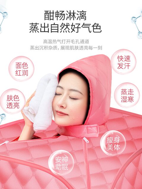 Sweat box For Home whole body non-detoxification and sweating Bath Box ...