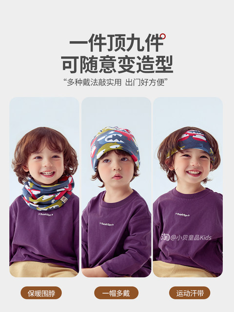 Children's scarf, autumn face protection, boy's magic headscarf, baby ...