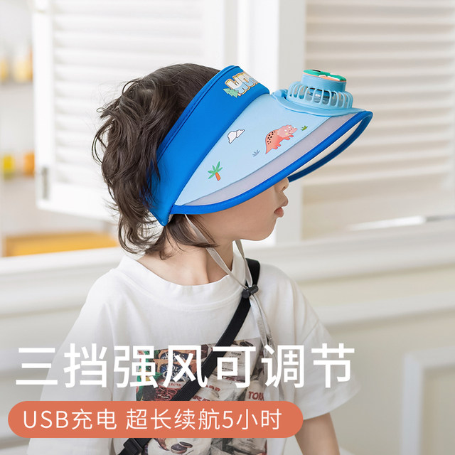 Hat with fan, children's sun protection hat, boy's sun hat, girl's ...