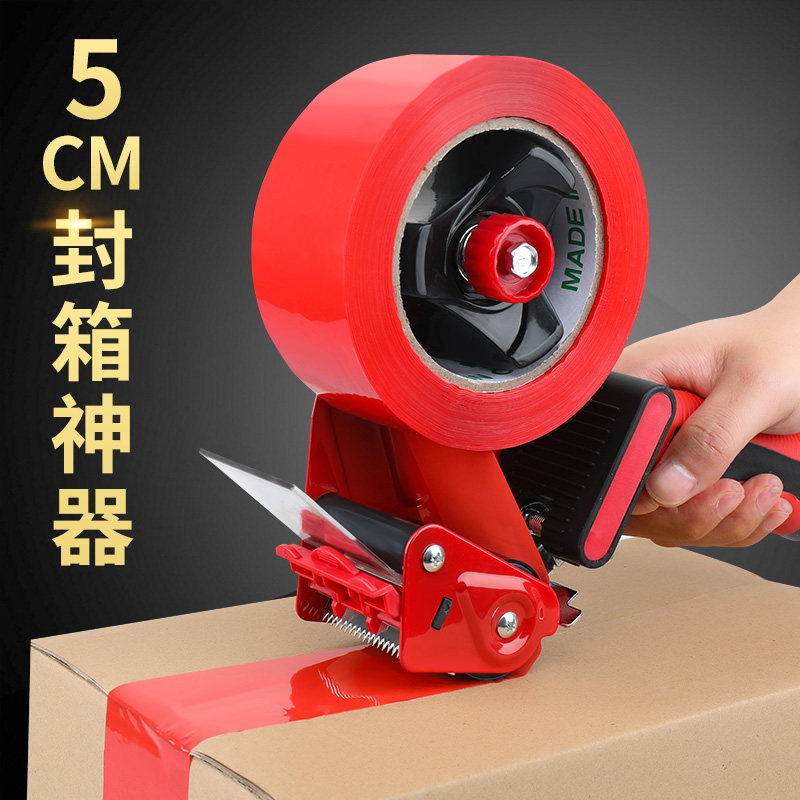 Large Metal Transparent Tape Cutter & Small Box Sealer - Express Packer ...