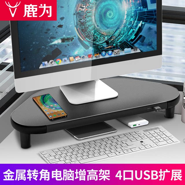 Metal corner desk computer monitor elevated screen base desktop multi ...