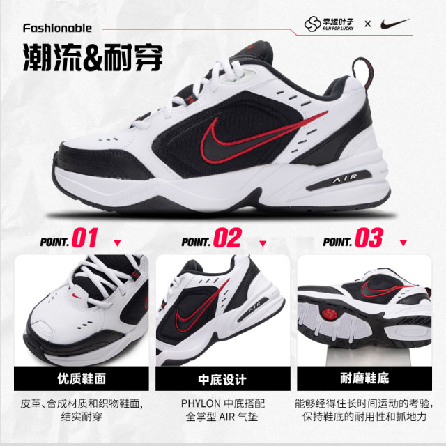 Nike Nike genuine men's shoes 2025 new leather noodle air cushion paddy ...