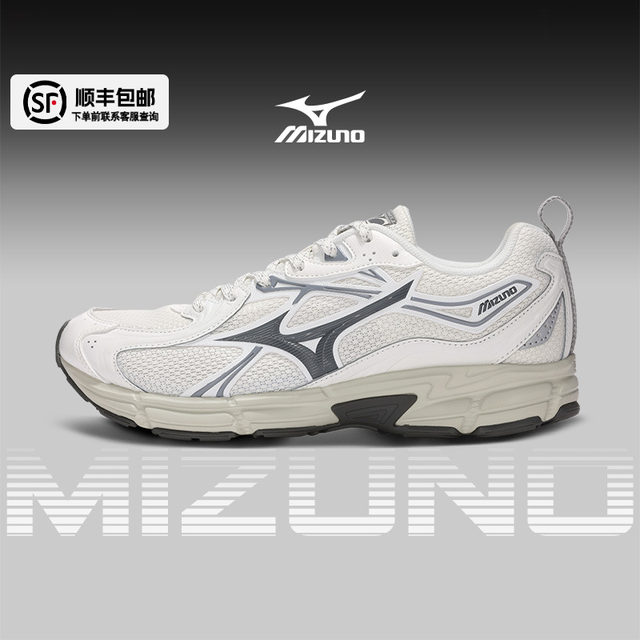 Mizuno's official website flagship store men's and women's sports shoes ...