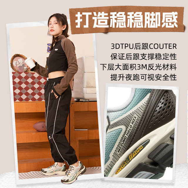 Mizuno men's and women's shoes mountain style urban outdoor functional ...