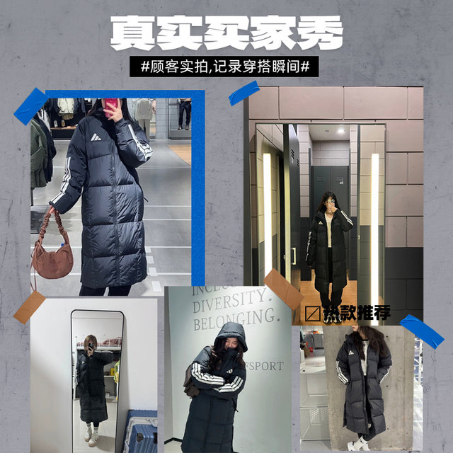 Adidas long down jacket for men and women couples winter new mid-length ...