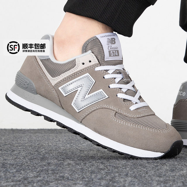 New Balance NB official authentic men and women couple summer retro ...