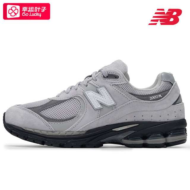 New Balance NB2002R casual shoes men's and women's shoes 2025 spring ...