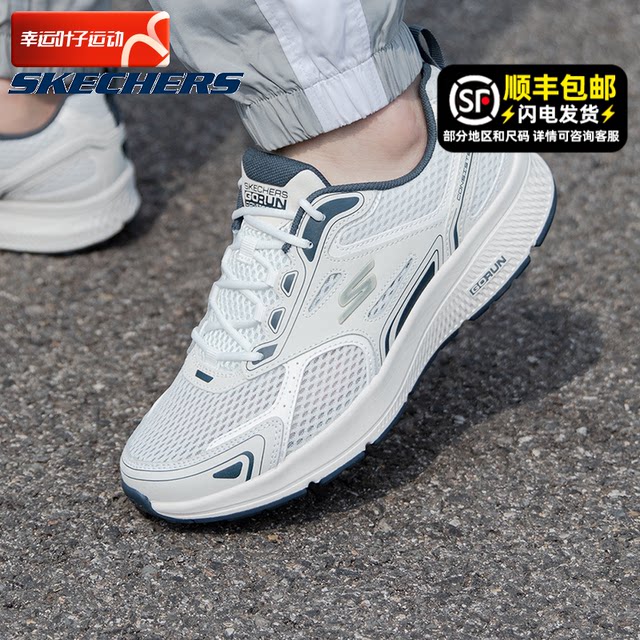 Sikecci official network sneakers men's shoes men's shoes summer new ...