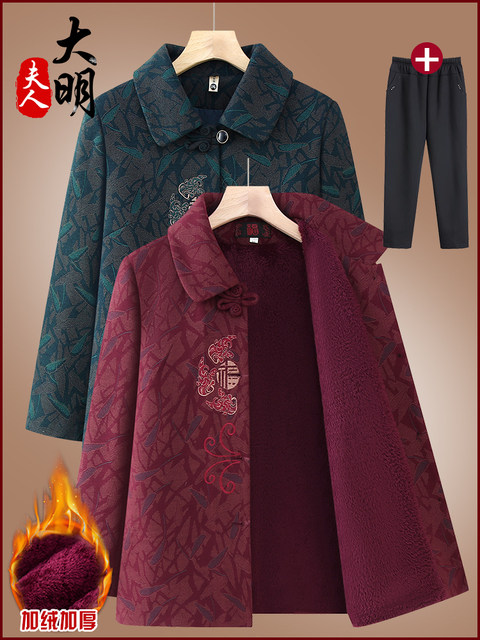 Grandma dressing autumn and winter plus velvet jackets, lapel old lady ...