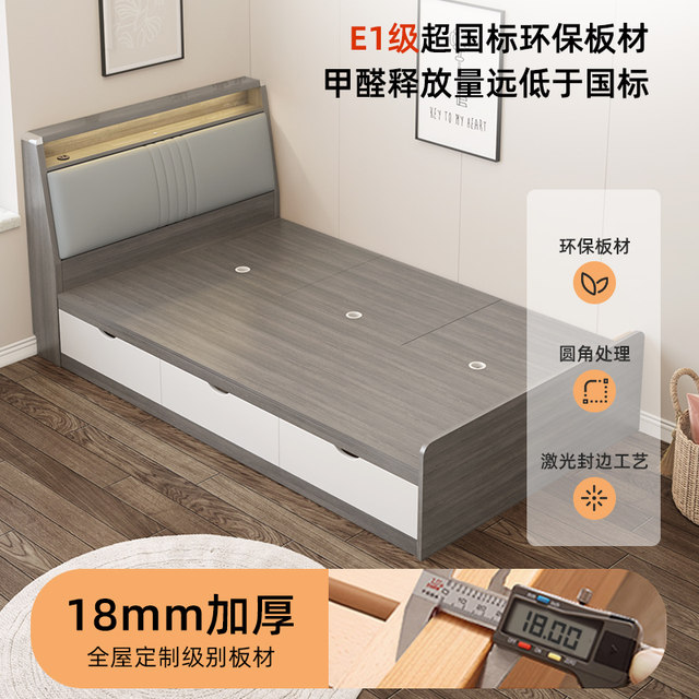 Nordic Children's Bed 1 meter 5 Boys One Mi Two Single Bed Boys 1.2m ...
