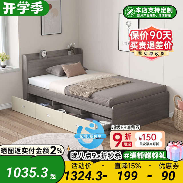 One meter single bed adult drawer storage small apartment storage bed ...