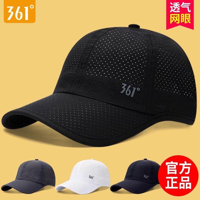 361 quick-drying hat summer men's lightweight baseball cap sun ...