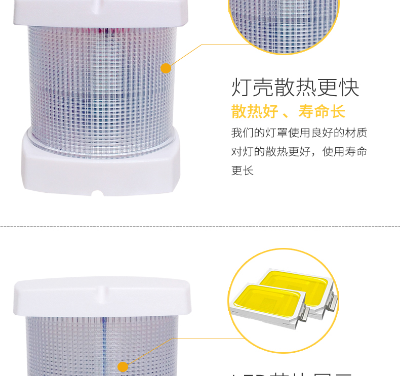 Marine Navigation Light Mast Stern LED 3 Inch 4 Inch Two-Color Signal ...