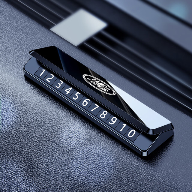 Land Rover mobile phone number plate, high-end car temporary parking ...